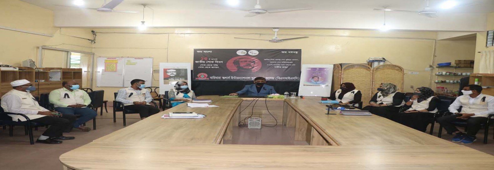 Baridhara Scholars' International School and College